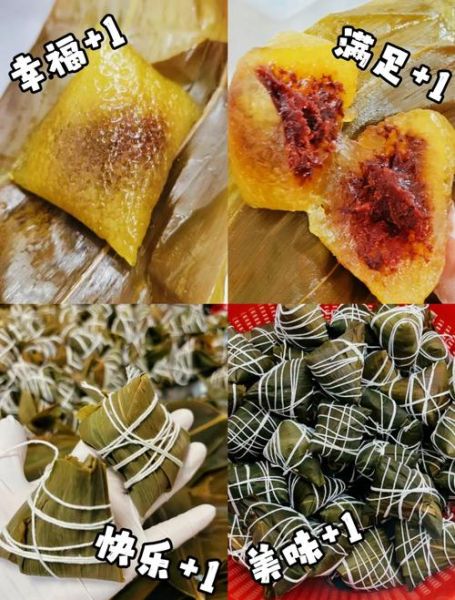 西米包粽子怎么煮_西米粽子的做法步骤-第1张图片-山城妙识