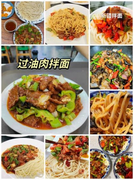 新疆过油肉怎么做_正宗做法和家常区别-第3张图片-山城妙识
