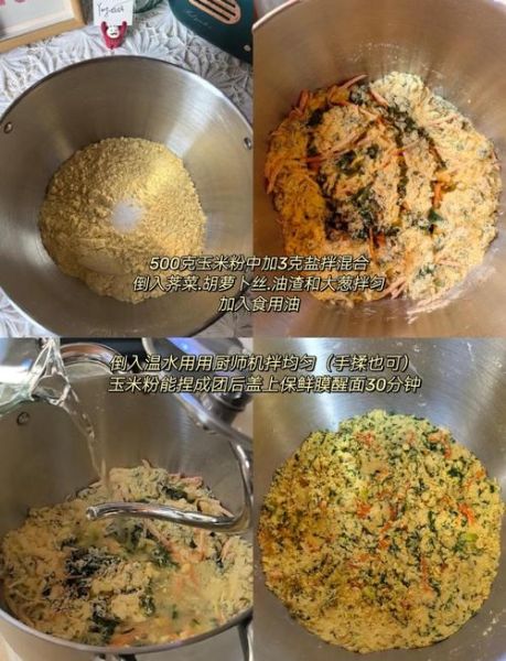 窝窝头中间配菜怎么做_窝窝头夹什么菜最好吃-第2张图片-山城妙识 窝窝头中间配菜怎么做_窝窝头夹什么菜最好吃-第2张图片-山城妙识