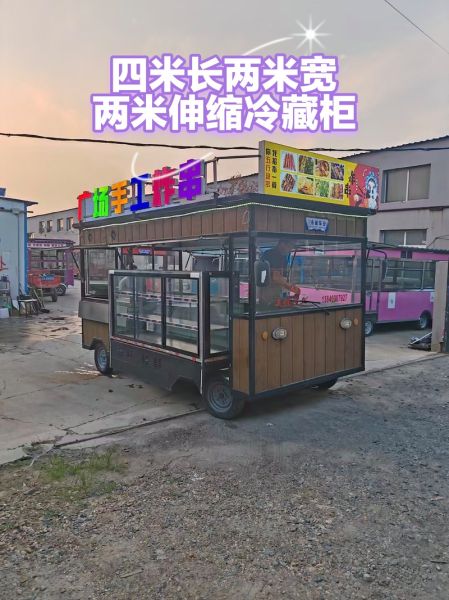美食小吃车多少钱一辆_二手小吃车价格-第3张图片-山城妙识