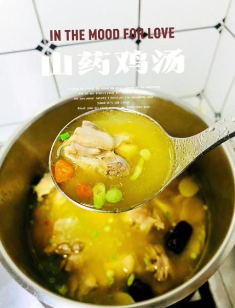 广东鲜淮山煲鸡汤怎么做_鲜淮山煲鸡汤的功效与禁忌-第2张图片-山城妙识