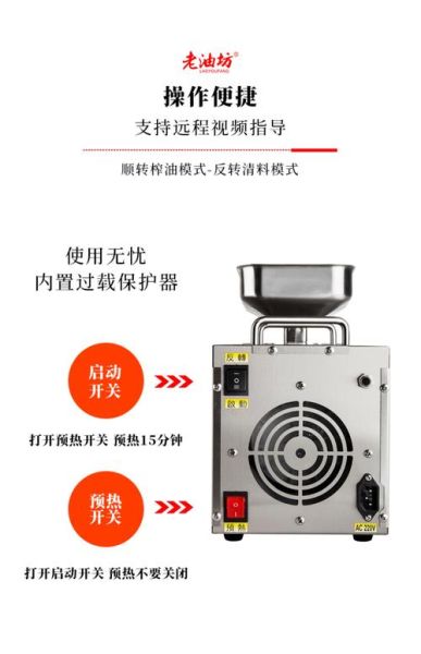 油条机多少钱一台_家用小型油条机价格-第2张图片-山城妙识 油条机多少钱一台_家用小型油条机价格-第2张图片-山城妙识