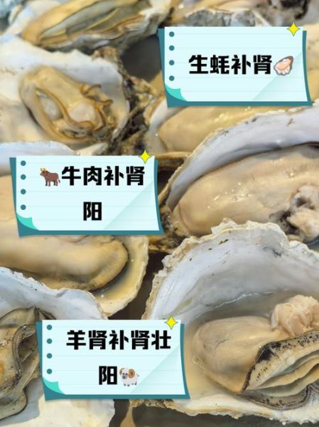 壮阳生精吃什么好_男人必吃的10种食物-第1张图片-山城妙识