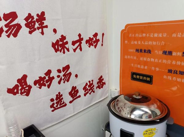 酸菜鱼米线怎么做_酸菜鱼米线热量高吗-第3张图片-山城妙识