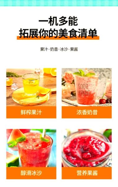 冬季榨汁机榨什么果汁好_冬季榨汁机食谱大全-第3张图片-山城妙识