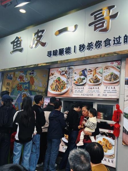 鱼皮花生怎么做_鱼皮花生视频教程-第1张图片-山城妙识 鱼皮花生怎么做_鱼皮花生视频教程-第1张图片-山城妙识