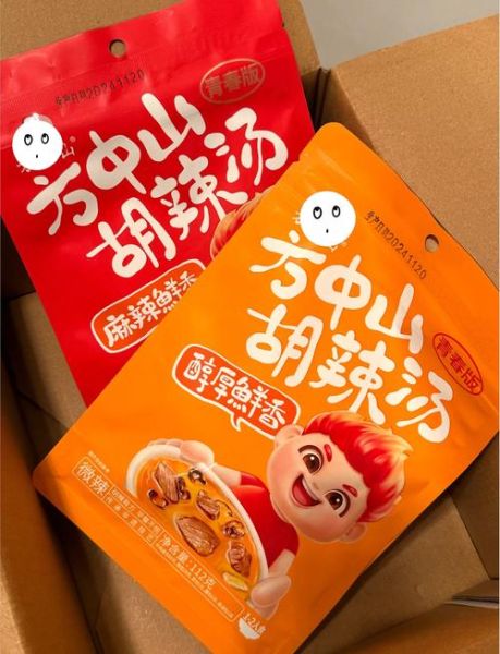 河南胡辣汤怎么做_正宗胡辣汤配方-第2张图片-山城妙识 河南胡辣汤怎么做_正宗胡辣汤配方-第2张图片-山城妙识