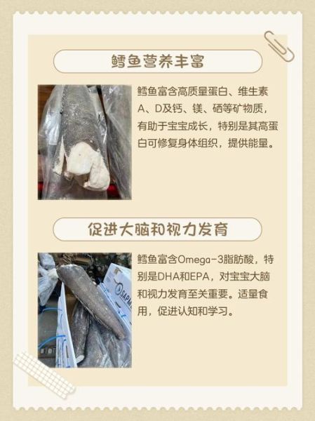 女人吃鳕鱼有什么好处_鳕鱼对女人有哪些功效-第3张图片-山城妙识