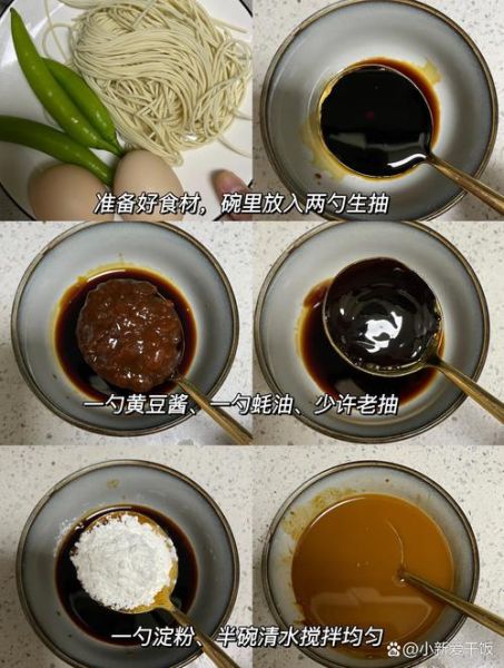 胡椒面怎么用_胡椒面做菜技巧-第2张图片-山城妙识 胡椒面怎么用_胡椒面做菜技巧-第2张图片-山城妙识