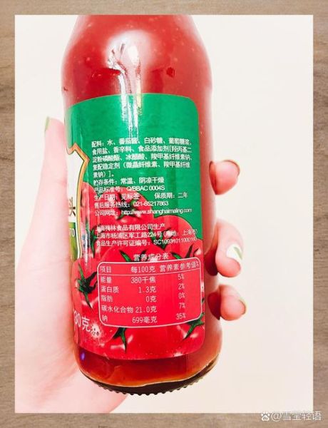 番茄酱哪个牌子好吃_番茄酱品牌推荐-第2张图片-山城妙识