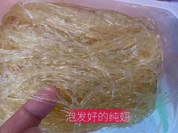 鱼翅怎么泡发成丝_鱼翅泡发成丝视频教程-第2张图片-山城妙识