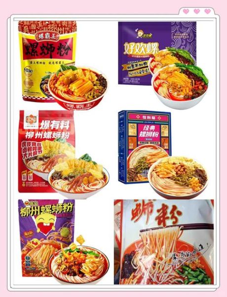 螺蛳粉哪个牌子好吃_正宗螺蛳粉推荐排名前十-第1张图片-山城妙识 螺蛳粉哪个牌子好吃_正宗螺蛳粉推荐排名前十-第1张图片-山城妙识