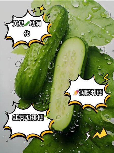 便秘吃什么蔬菜最有效_便秘最怕三种蔬菜-第1张图片-山城妙识 便秘吃什么蔬菜最有效_便秘最怕三种蔬菜-第1张图片-山城妙识