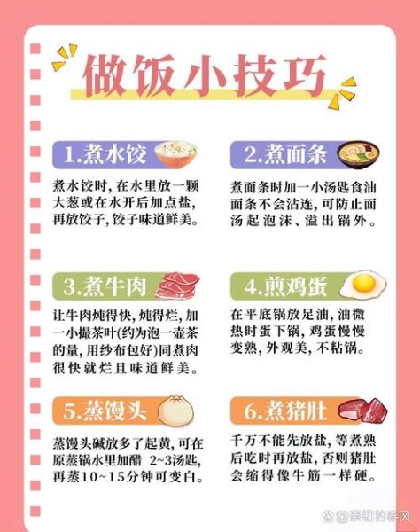 如何煮面不粘锅_面条怎么煮才筋道-第3张图片-山城妙识