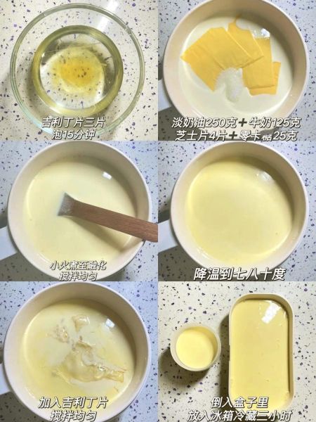 鲜奶酪怎么吃_鲜奶酪的做法大全-第1张图片-山城妙识