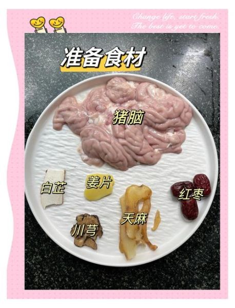 儿童吃猪脑汤的做法_猪脑汤怎么做给小孩喝-第2张图片-山城妙识