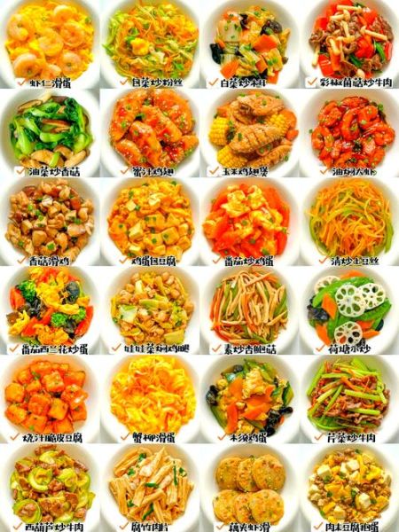 家常炒菜怎么做好吃_炒菜菜谱大全-第2张图片-山城妙识