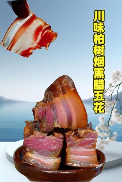四川腊肉怎么保存_四川腊肉的做法最正宗的做法-第2张图片-山城妙识 四川腊肉怎么保存_四川腊肉的做法最正宗的做法-第2张图片-山城妙识
