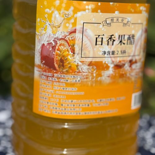 百香果醋能减肥吗_百香果醋的功效与作用-第3张图片-山城妙识 百香果醋能减肥吗_百香果醋的功效与作用-第3张图片-山城妙识