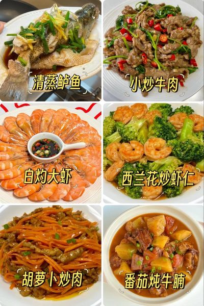 孕妇吃什么家常菜好_怀孕菜谱怎么做-第3张图片-山城妙识 孕妇吃什么家常菜好_怀孕菜谱怎么做-第3张图片-山城妙识