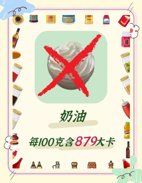 植物奶油真的不能吃吗_植物奶油健康风险-第2张图片-山城妙识 植物奶油真的不能吃吗_植物奶油健康风险-第2张图片-山城妙识