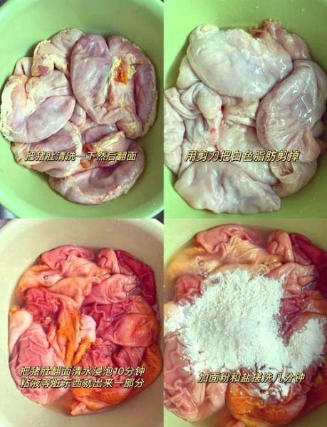 猪肚怎么做好吃_猪肚清洗去腥技巧-第1张图片-山城妙识 猪肚怎么做好吃_猪肚清洗去腥技巧-第1张图片-山城妙识