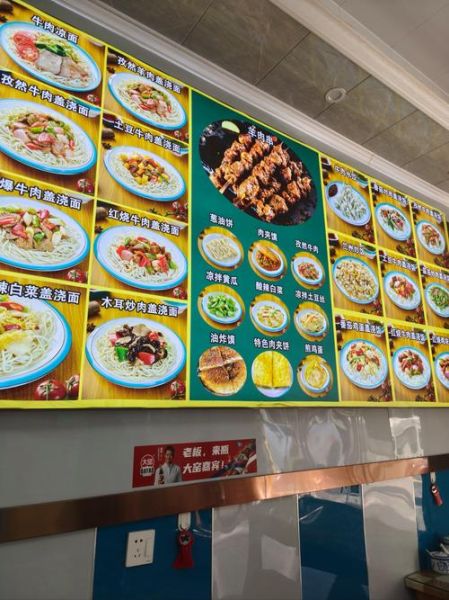 美国加州牛肉面加盟电话_加盟费用多少钱-第3张图片-山城妙识