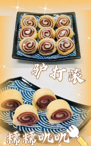 北京驴打滚哪里最正宗_驴打滚的做法和配方-第3张图片-山城妙识