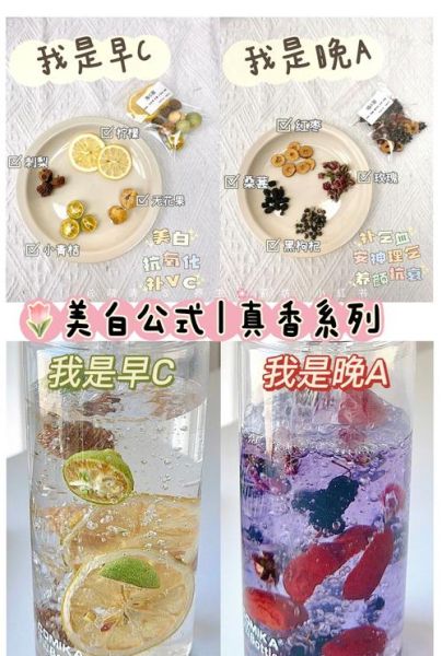 什么茶美白效果最好_喝多久能变白-第1张图片-山城妙识