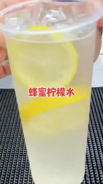 自制柠檬蜂蜜水怎么做_保存多久不变质-第1张图片-山城妙识