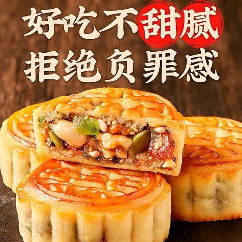 无糖月饼热量高吗_无糖月饼减肥能吃吗-第1张图片-山城妙识 无糖月饼热量高吗_无糖月饼减肥能吃吗-第1张图片-山城妙识