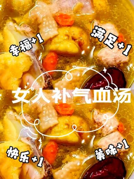 大补汤的做法_大补汤适合什么人喝-第3张图片-山城妙识