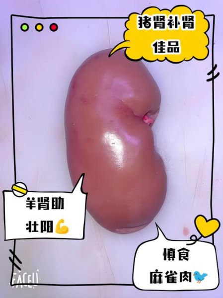 吃什么当晚壮阳_男人晚上吃什么最硬-第3张图片-山城妙识