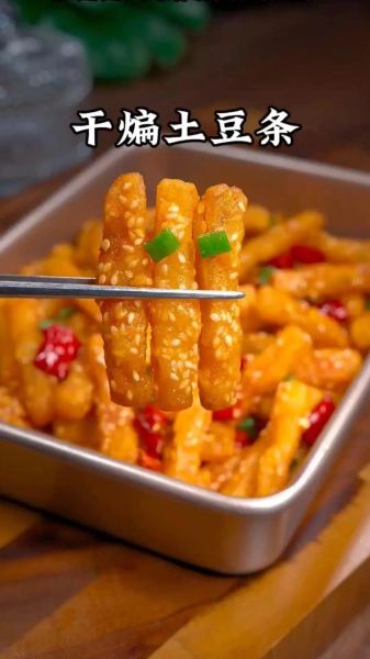 土豆条怎么炸才脆_炸土豆条用什么油-第2张图片-山城妙识