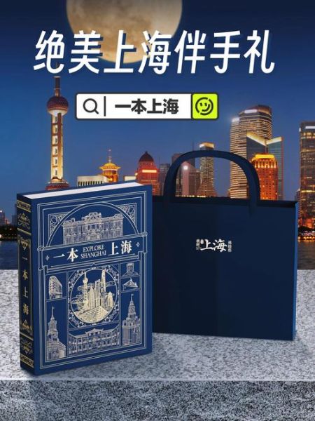 上海特产有哪些好吃的_上海必买伴手礼推荐-第2张图片-山城妙识