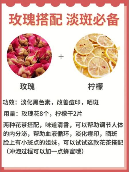 干玫瑰花泡水喝的禁忌_哪些人不能喝-第2张图片-山城妙识 干玫瑰花泡水喝的禁忌_哪些人不能喝-第2张图片-山城妙识