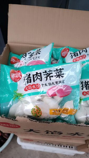 思念速冻饺子有多脏_还能放心吃吗-第2张图片-山城妙识