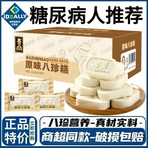 无糖主食有哪些_糖尿病人能吃的主食推荐-第1张图片-山城妙识 无糖主食有哪些_糖尿病人能吃的主食推荐-第1张图片-山城妙识