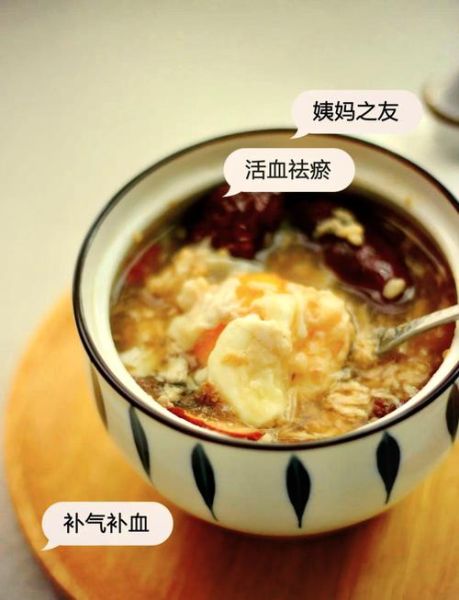 红糖蒸蛋的做法_红糖蒸蛋的功效与禁忌-第1张图片-山城妙识