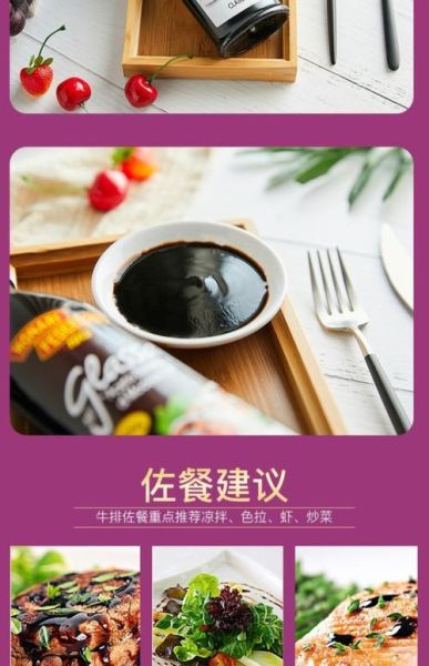 意大利黑醋的功效与作用_怎么吃最健康-第2张图片-山城妙识 意大利黑醋的功效与作用_怎么吃最健康-第2张图片-山城妙识