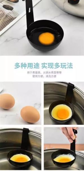 煮蛋器和水煮哪个好_哪个更营养-第1张图片-山城妙识 煮蛋器和水煮哪个好_哪个更营养-第1张图片-山城妙识