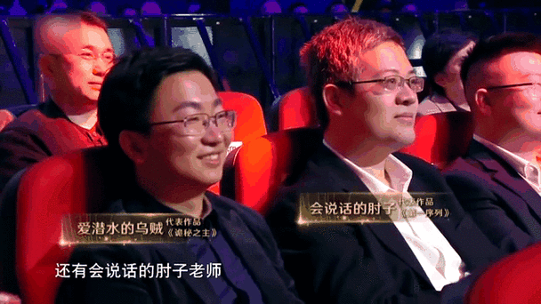 会说话的肘子真名是什么_肘子本名揭秘-第3张图片-山城妙识 会说话的肘子真名是什么_肘子本名揭秘-第3张图片-山城妙识