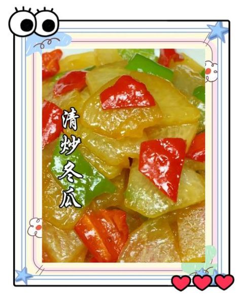 炒冬瓜片用焯水吗_冬瓜片焯水好处-第3张图片-山城妙识 炒冬瓜片用焯水吗_冬瓜片焯水好处-第3张图片-山城妙识