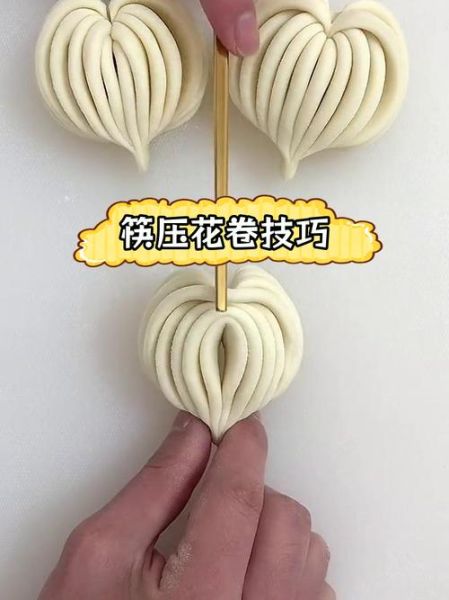 花卷用筷子怎么拧_花卷拧法图解-第2张图片-山城妙识 花卷用筷子怎么拧_花卷拧法图解-第2张图片-山城妙识