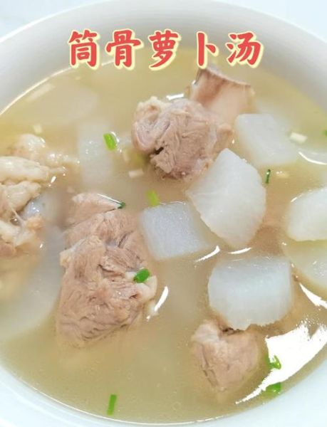 筒骨汤怎么炖才白_筒骨汤的做法大全-第1张图片-山城妙识