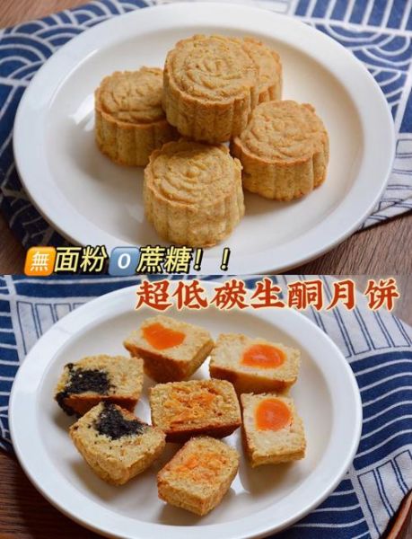 无糖月饼皮怎么做_无糖月饼皮配方比例-第3张图片-山城妙识 无糖月饼皮怎么做_无糖月饼皮配方比例-第3张图片-山城妙识