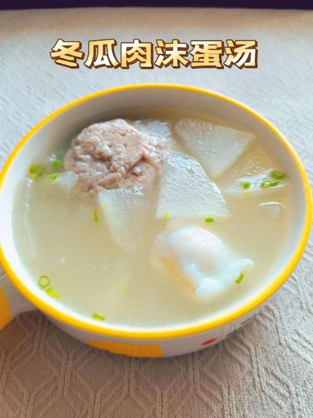 冬瓜瘦肉汤要煮多久_冬瓜瘦肉汤煮多久才熟-第2张图片-山城妙识