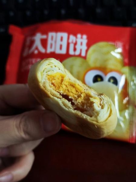 太阳饼的做法_太阳饼哪里买最正宗-第1张图片-山城妙识