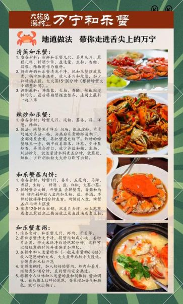 大闸蟹酱料怎么调好吃_家庭版秘制蘸料配方-第2张图片-山城妙识