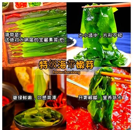 吃火锅必备的菜有哪些_哪些素菜最受欢迎-第1张图片-山城妙识